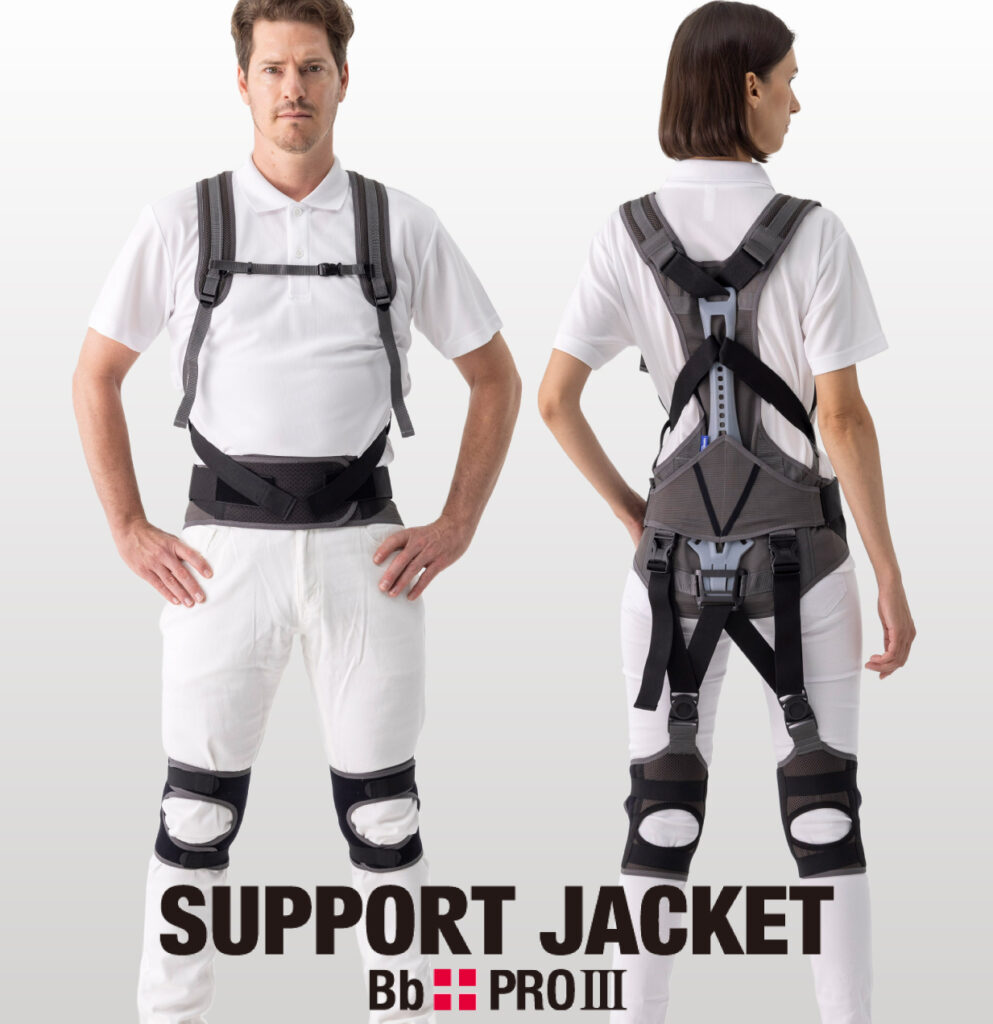 SUPPORT JACKET | UPR Solution (Malaysia) Sdn. Bhd.